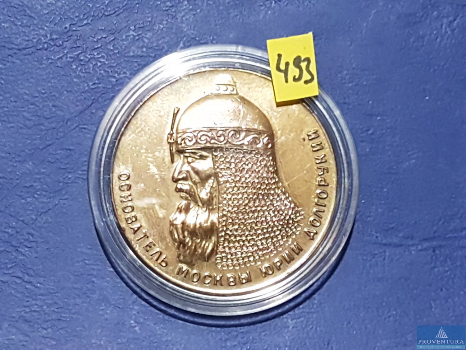 Medaille 800 Jahre Moskau