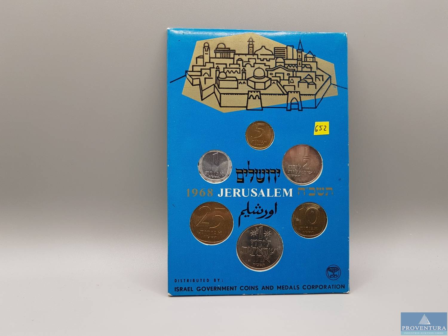 KMS Israel 1968 20 Jahre Unabhängigkeit 1 Agora - 1 Lira st KMS Israel 1968 20 Jahre Unabhängigkeit 1 Agora - 1 Lira st