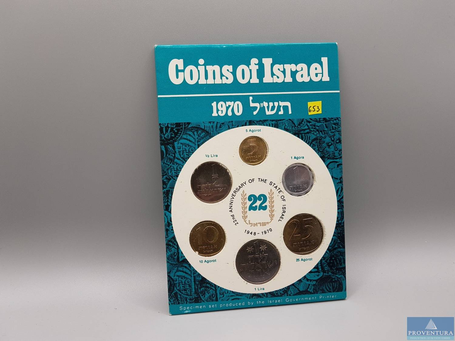 KMS Israel 1970 22 Jahre Unabhängigkeit 1 Agora - 1 Lira st KMS Israel 1970 22 Jahre Unabhängigkeit 1 Agora - 1 Lira st