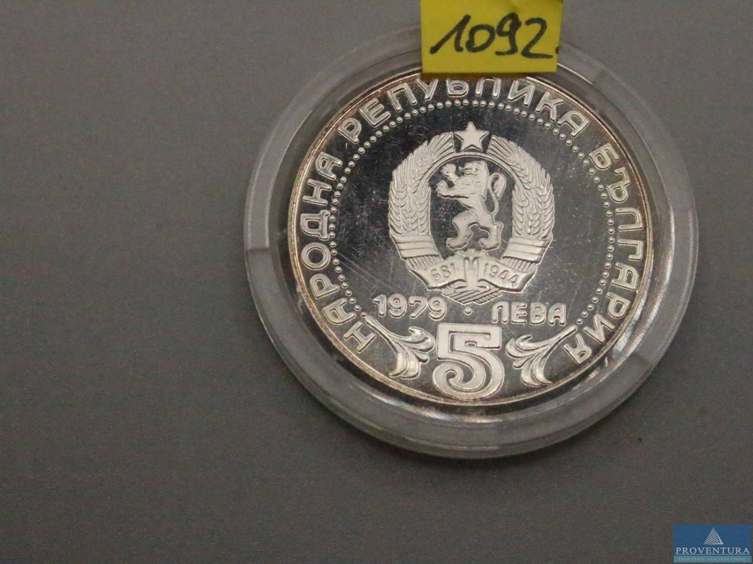Silbermünze Bulgarien 5 Leva 1979 pp 100 Jahre Kommunikationssystem Silber .500 Rauhgewicht 20.5 gr